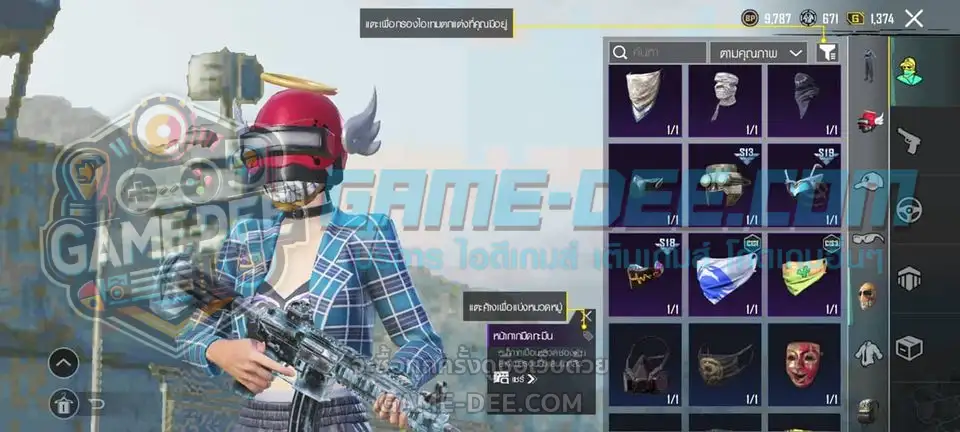 GAME-DEE.COM | ชำระเงินสำหรับ: p-2204 (PUBG M)
