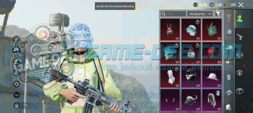 GAME-DEE.COM | ชำระเงินสำหรับ: p-2220 (PUBG M)